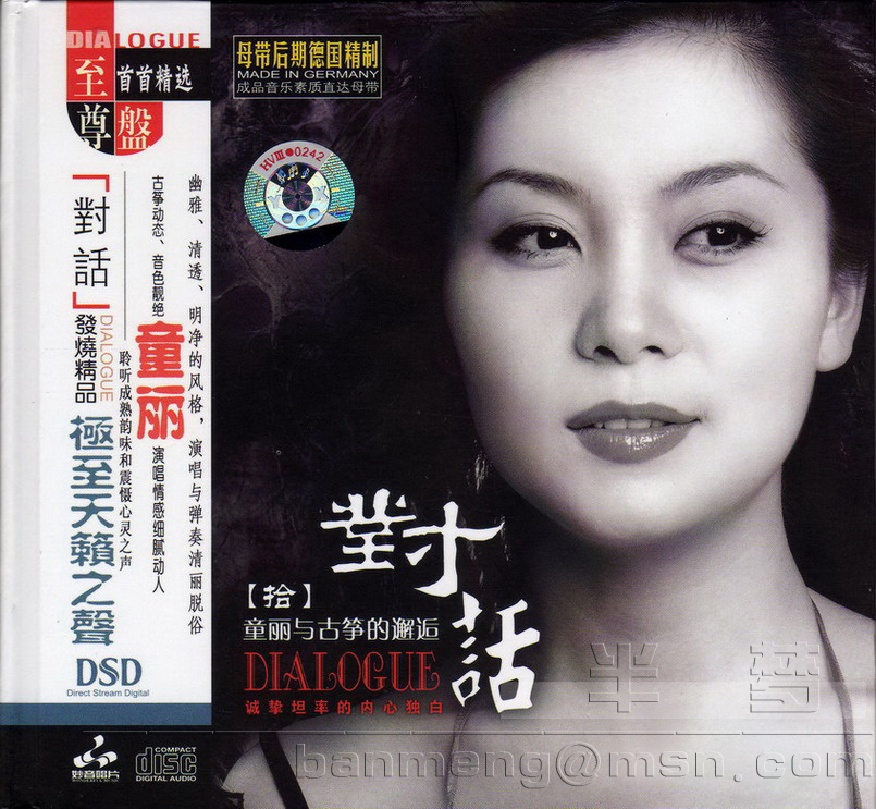 王闻童丽 童丽 童丽 大山谷图库